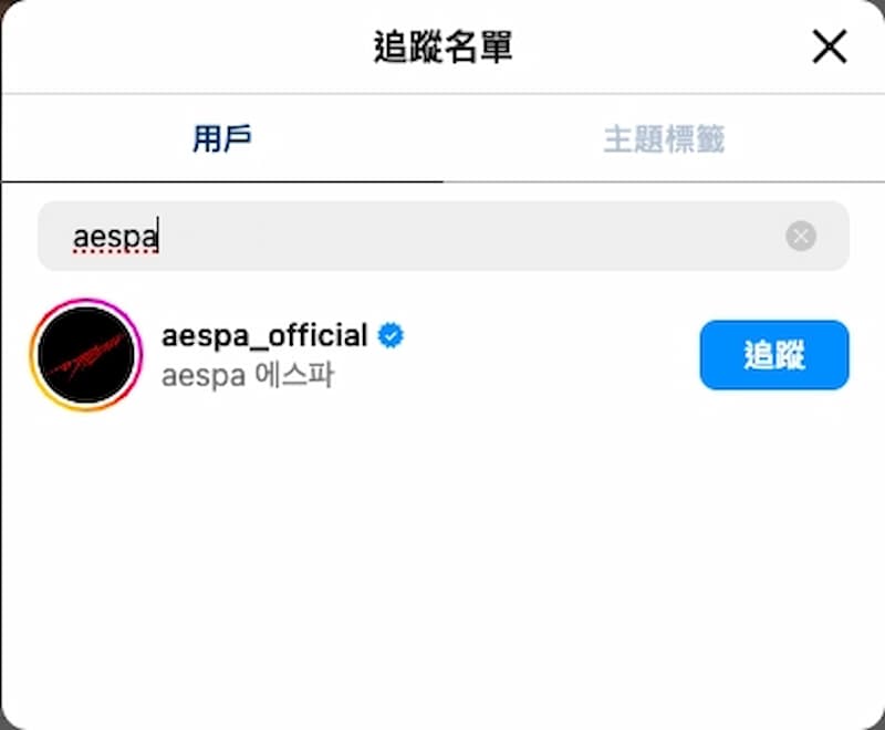 解碼 aespa Giselle 5 件事：傳姨母是 SM 娛樂創辦人女友、曾被爆霸凌抽菸！ JUKSY 街星