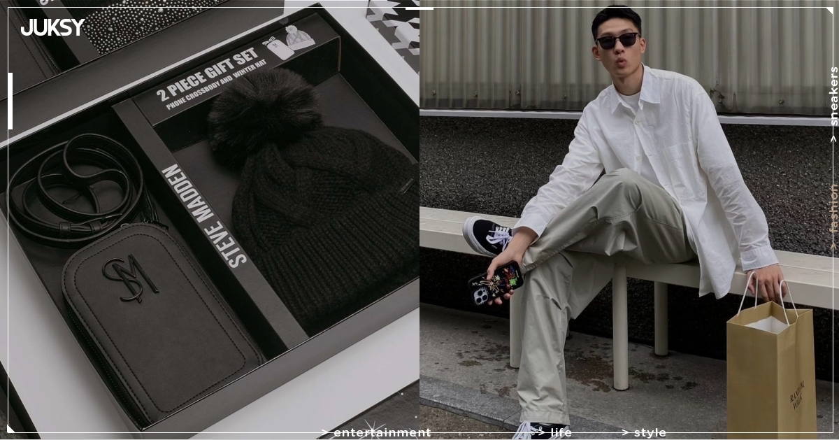 2023 雙11 優惠懶人包：GU、adidas、JINS⋯多項超殺折扣大禮，讓你光棍也不孤單！ - JUKSY 街星