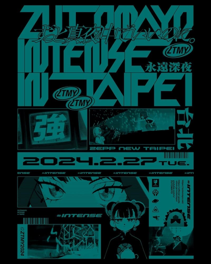 日本覆面系音樂組合「ZUTOMAYO」ずっと真夜中でいいのに。明年 2 月首度來台辦專場！ JUKSY 街星