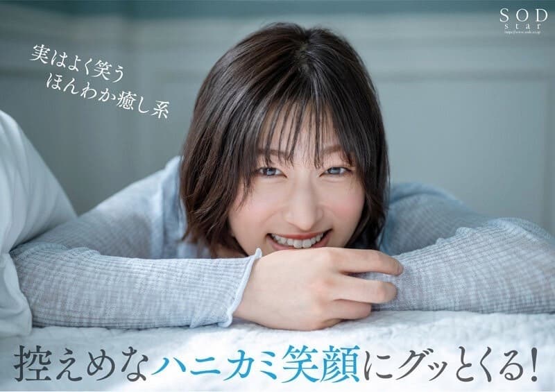 片商賦予「天才」之名綾瀬天 AV 正式出道！光是微笑就能夠讓你招架不住！【老司J開車】 JUKSY 街星