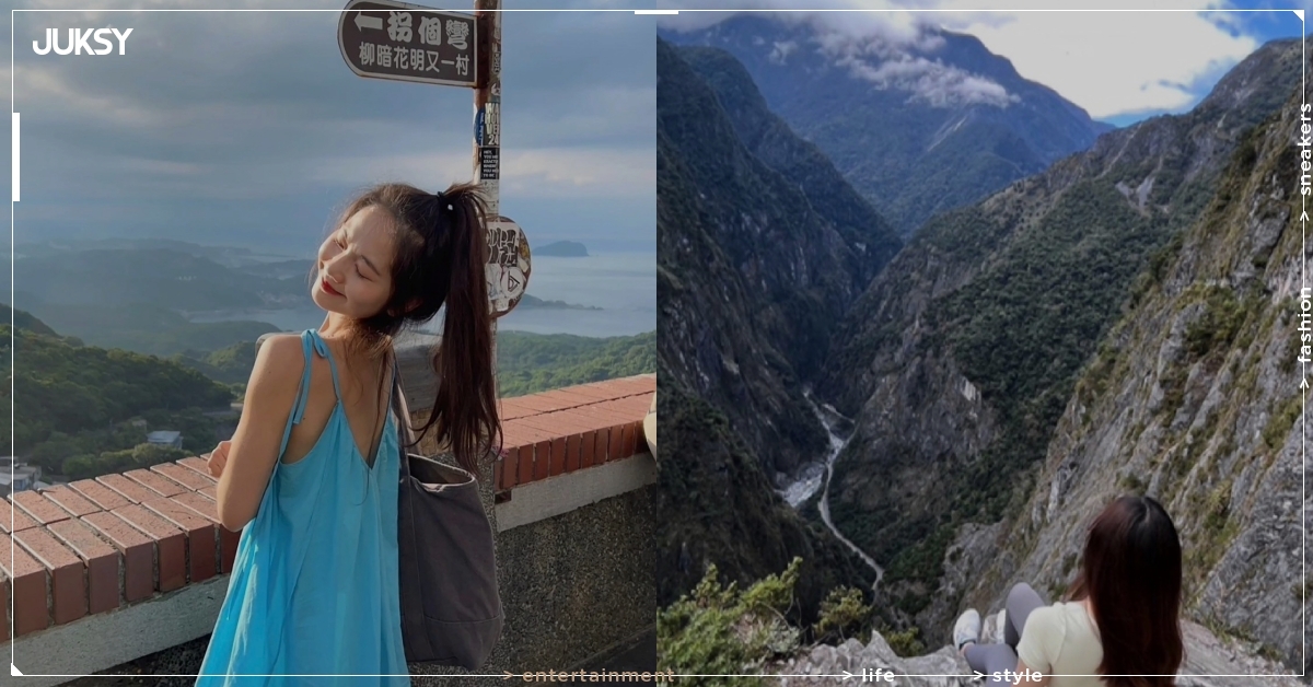 盤點台灣最強景點 TOP 5：松菸、一中商圈⋯網驚：「第一名爆冷門！」 | JUKSY 街星