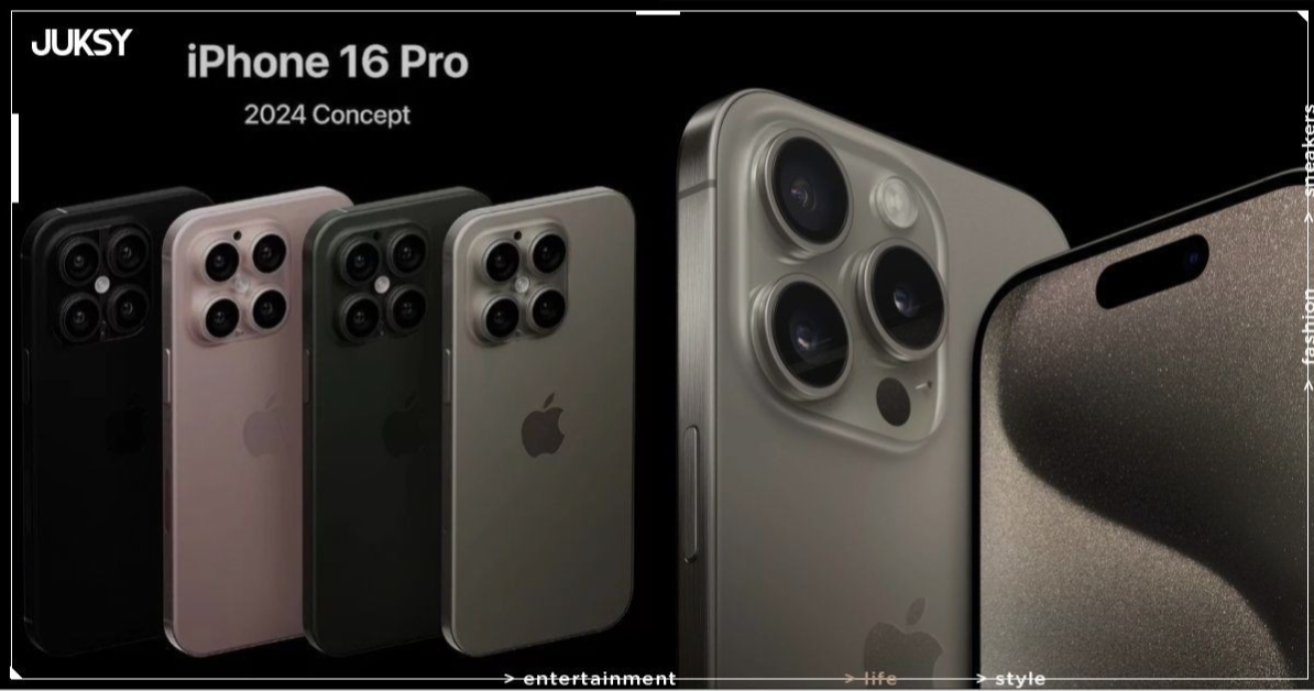 蘋果 Apple iPhone 16 最新諜照曝光，將從三顆鏡頭進化成「四眼怪」引熱議！ - JUKSY 街星