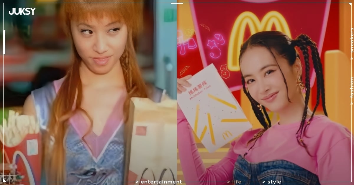 麥當勞搖搖薯條回歸引熱議！回顧 Jolin 歷年廣告：搖搖薯條、布穀堡⋯簡直回憶殺！ | JUKSY 街星