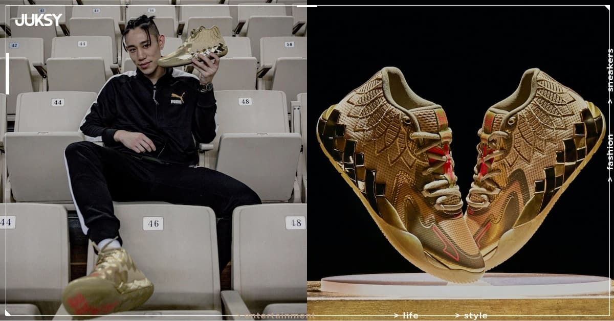 PUMA MB.01 "Golden Child"「黃金配色」台灣發售資訊公開！新北國王後衛林書緯搶先著用！ JUKSY 街星