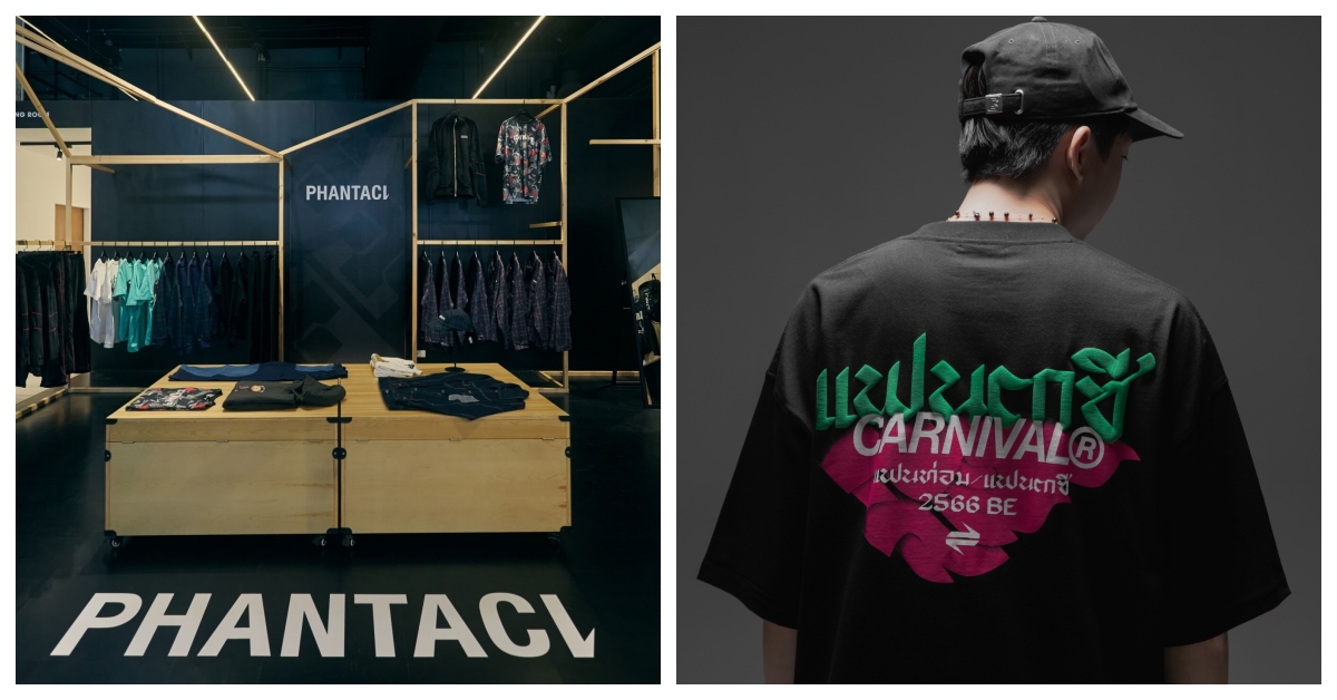 PHANTACI 與泰國選物店CARNIVAL®攜手舉辦POP-UP STORE，限定服飾12月6日同步登場 - JUKSY 街星