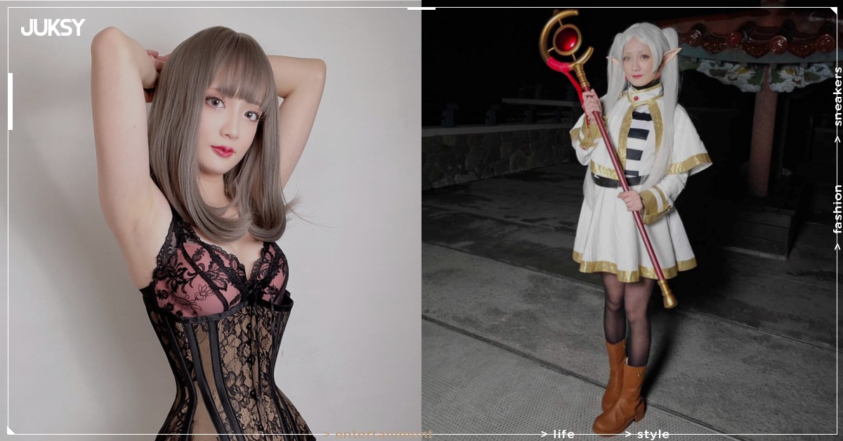 「武嶺芙莉蓮」終於被網友神出！竟是知名 Coser「銀璃 Silverluri」絕頂辣照一次曝光！【野生抓正妹】 - JUKSY 街星