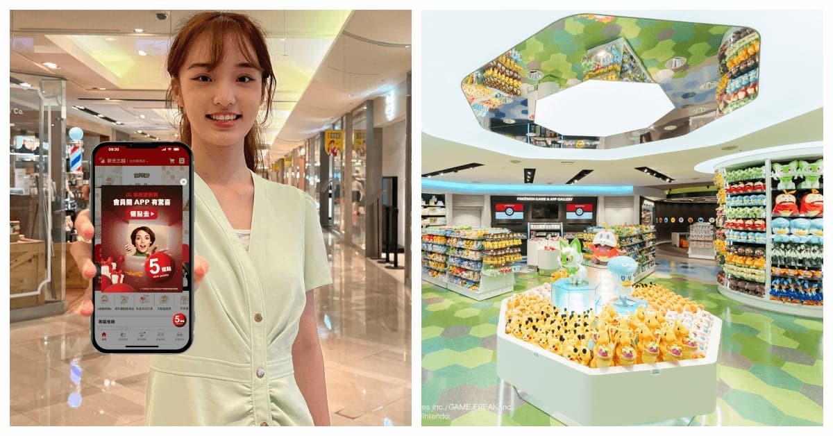 skm points年終感謝祭！新光三越狂撒5億點 12/15起開啟APP立刻入手 JUKSY 街星