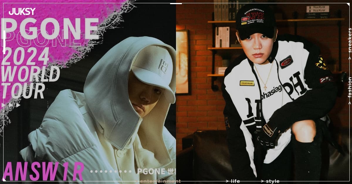 《中國有嘻哈》PG ONE 將登陸台灣舉辦「台北演唱會」，專場時間＆門票完整公開！ - JUKSY 街星