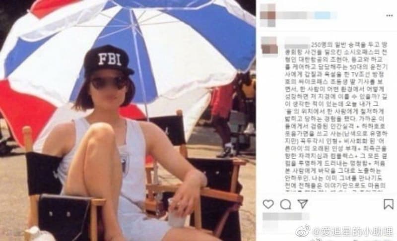 解鎖 Red Velvet Irene 8 件事：盛世美顏驚豔眾人、讓練習生受衝擊、遭爆耍大牌！ JUKSY 街星