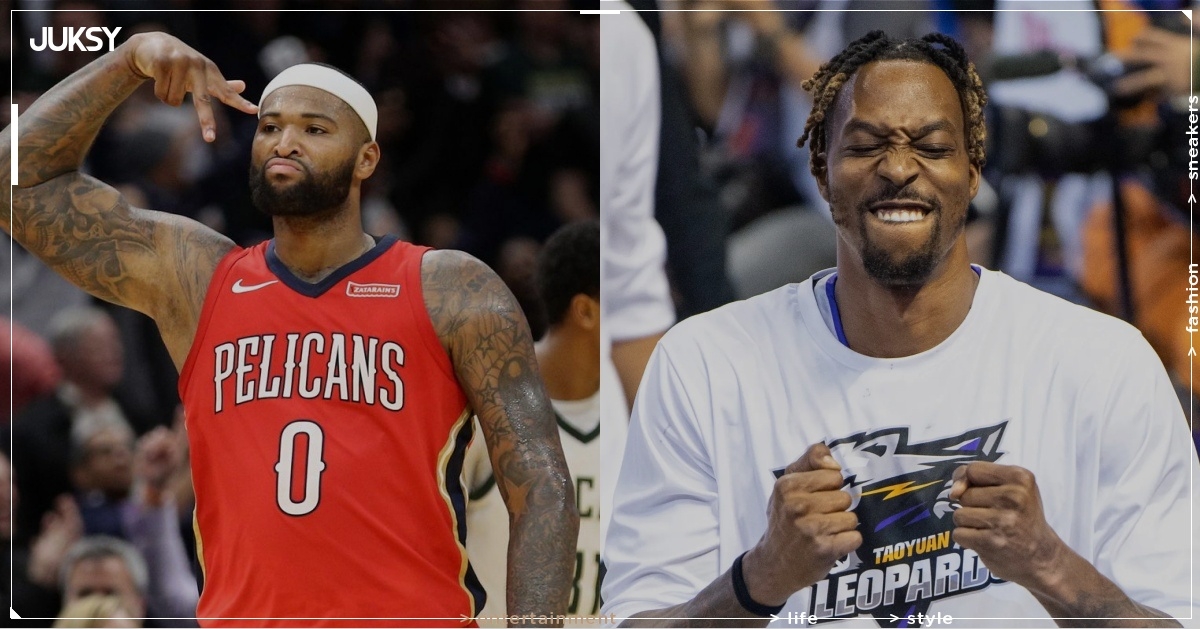 魔獸 Dwight Howard 恭喜表弟 DeMarcus Cousins 來台打球，喊話要看對方砍 100 分！ - JUKSY 街星