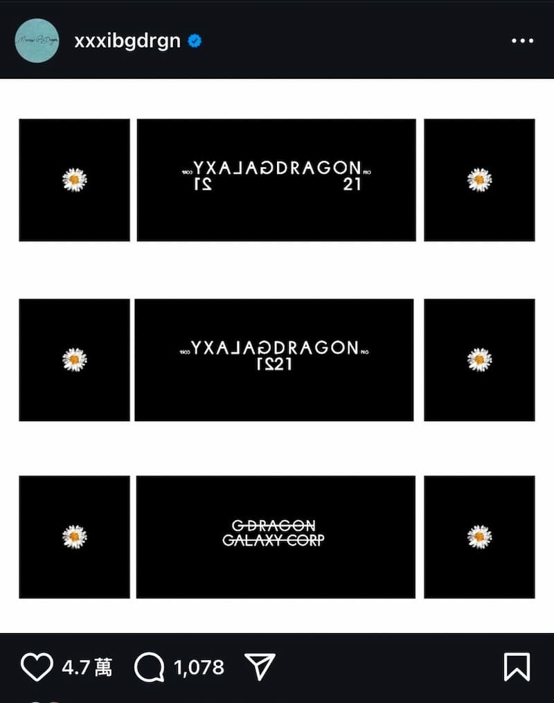 GD 正式離開 YG，加入 Galaxy Corporation！將創立毒品基金會，坦言：「最近過的很困難！」 JUKSY 街星