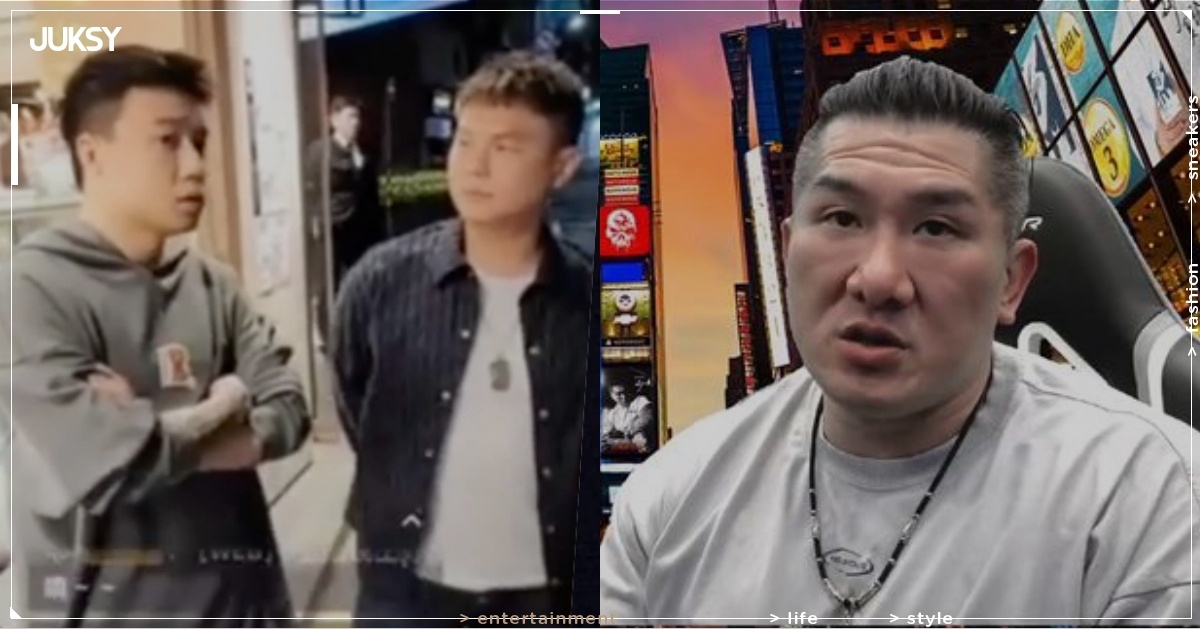 超哥暴打 Toyz 頭破血流！館長發表看法：「打人就是不對！」 - JUKSY 街星