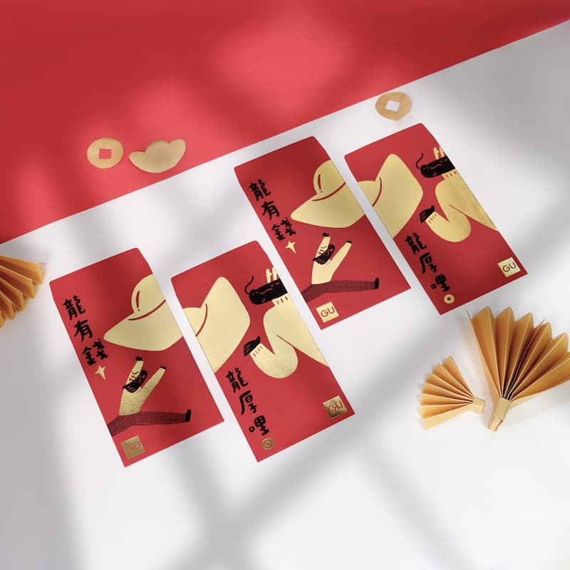 穿得「龍」水水、天天「龍」好運！GU於2月2日至2月18日推出「新春服到優惠活動」 JUKSY 街星