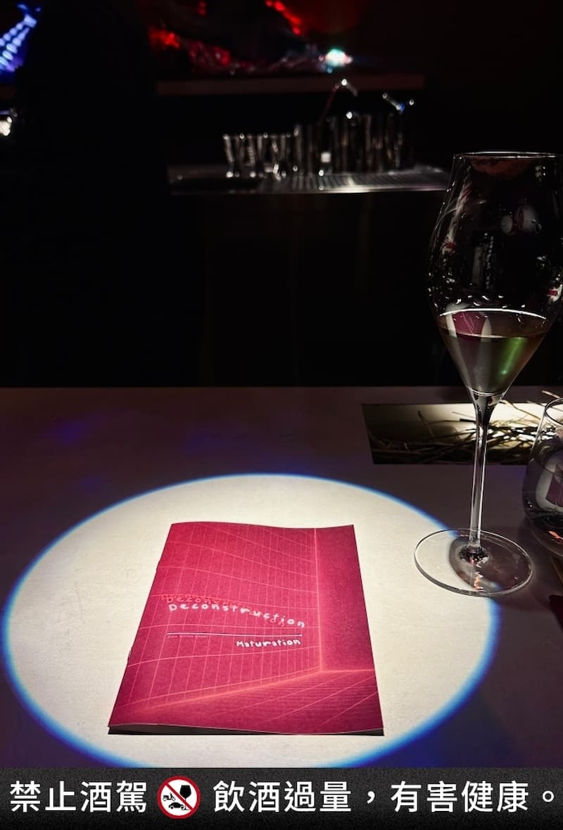 unDer lab 推出套餐式酒單「解構主義：熟成－人類文明的熟成」，餐酒搭配原來可以這麼有趣！ JUKSY 街星