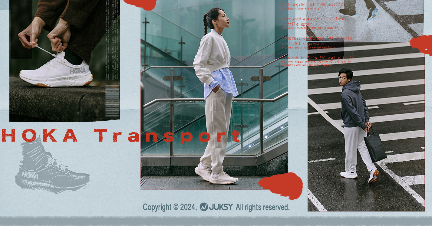 奔波日常也能肆意暢行！HOKA Transport「鞋如其名」：展現率性輕盈，隨時大膽漫步！ JUKSY 街星