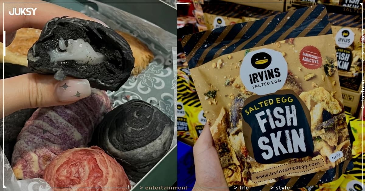 2024 新加坡 10 大必買伴手禮推薦：BACHA 咖啡、IRVINS 鹹蛋黃魚皮⋯買給朋友包準滿意！ JUKSY 街星