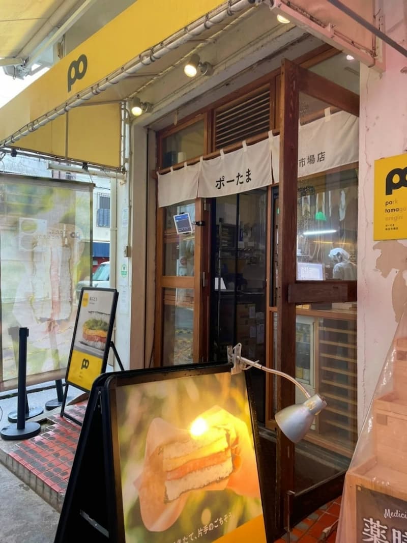 2024 沖繩國際通 10 大必吃美食推薦：Fontana Gelato、琉球の牛⋯通通好吃程度破表！ JUKSY 街星