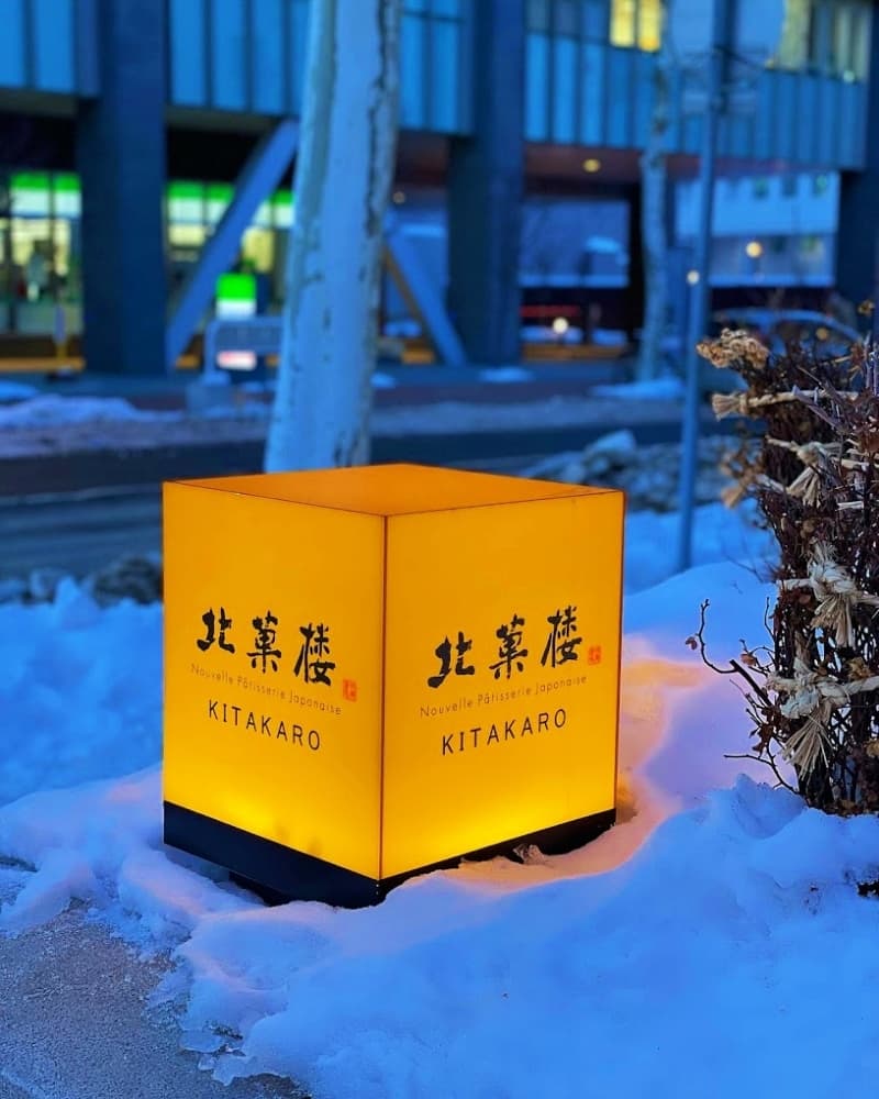 2024 北海道必買伴手禮推薦：六花亭、札幌農學校⋯濃濃奶香咬一口就融化！ JUKSY 街星