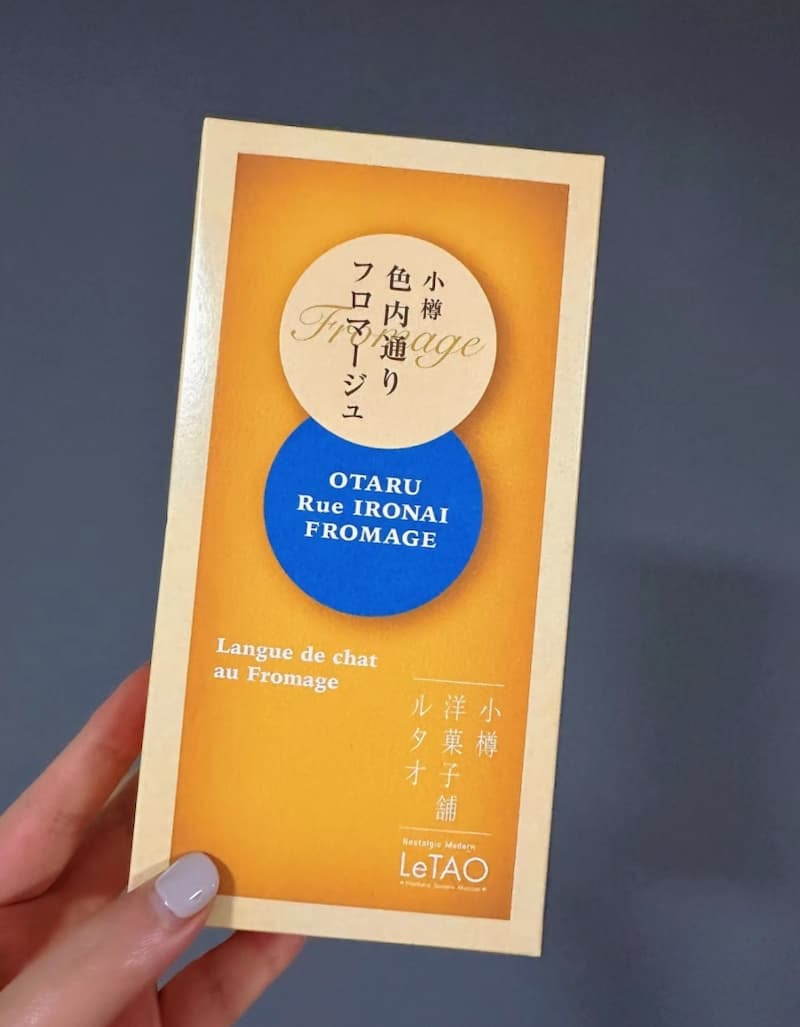 2024 北海道必買伴手禮推薦：六花亭、札幌農學校⋯濃濃奶香咬一口就融化！ JUKSY 街星
