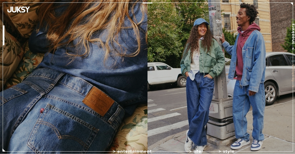 Levi’s® 春夏新品 4 大亮點一次看！加碼 5 秒肉眼辨別命定牛仔褲型小撇步！ - JUKSY 街星