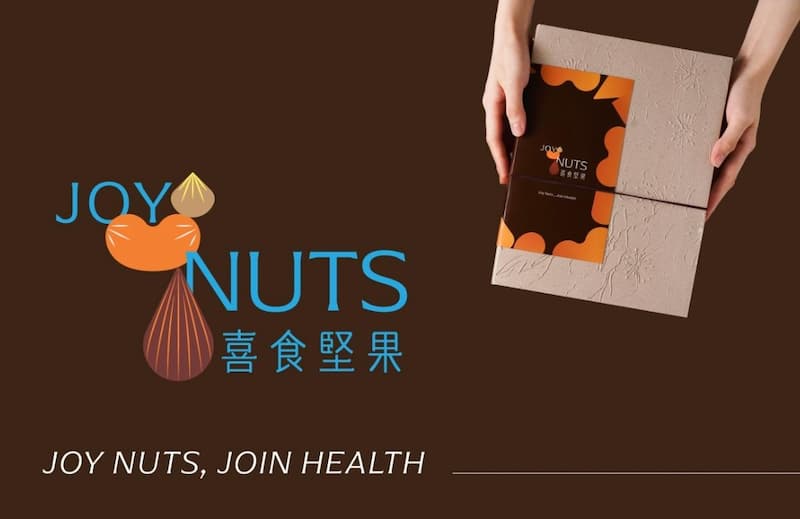 「喜食堅果 Joy Nuts」榮獲 2024 年度國際風味絕佳獎章 3 星獎章！ JUKSY 街星