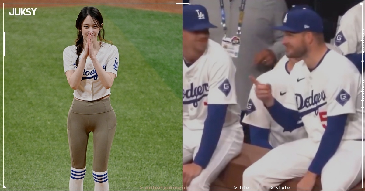 「韓國影后」全鐘瑞擔任 MLB 洛杉磯道奇首爾熱身賽開球嘉賓，緊身瑜珈褲大秀曼妙身材引網議！ | JUKSY 街星