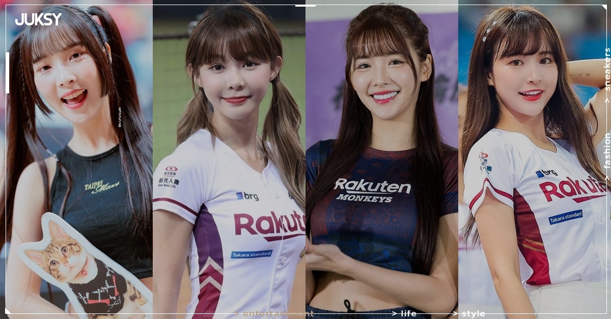 台鋼雄鷹啦啦隊「一粒」葉保弟應援曲太魔性！Rina、 Yuri、菲菲、孟潔辣跳致敬！【野生抓正妹】 | JUKSY 街星