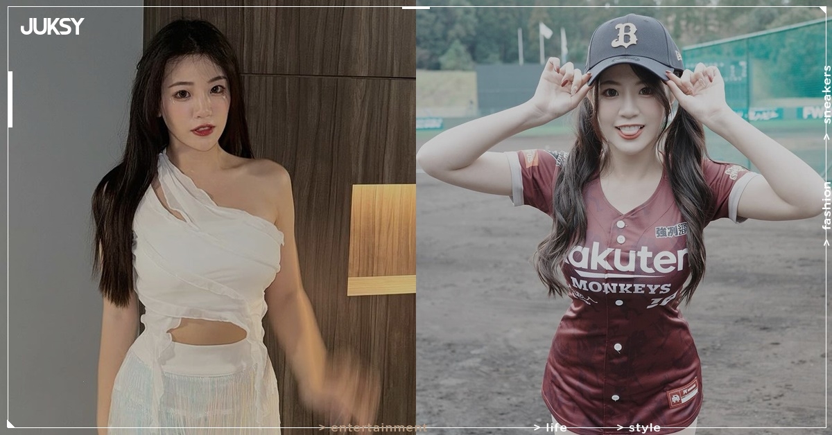 「樂天女孩」熊霓學院派激短裙超犯規！火辣還原張員瑛「魔性轉圈」球迷全暴動！【野生抓正妹】 - JUKSY 街星