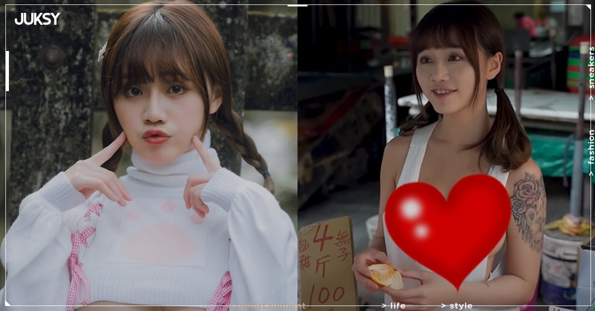 正妹涵涵隨身攜帶「兩大粒」顧攤爆紅！如今再「無罩」賣炸鮮奶超犯規！【野生抓正妹】 - JUKSY 街星