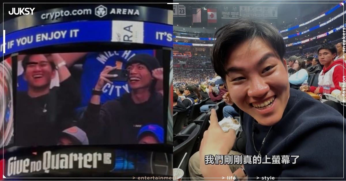網紅 Joeman 首次看 NBA 意外登上大螢幕，忍不住直呼：「太爽啦！」 - JUKSY 街星