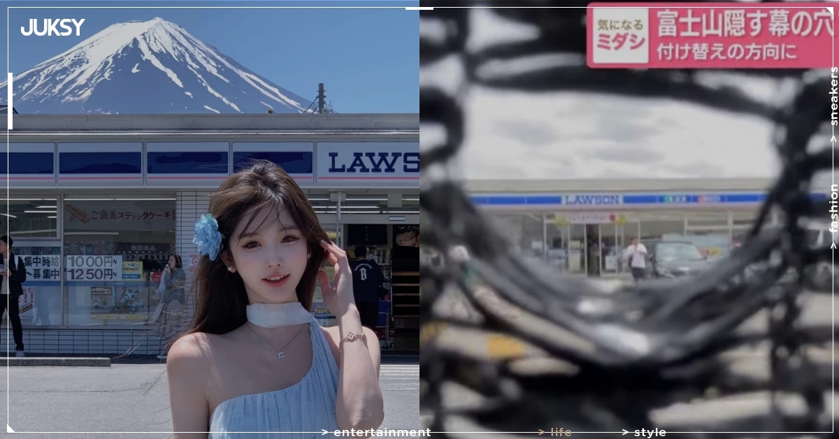Lawson 富士山黑幕竟遭戳洞破壞！遊客再找新景點引網抨擊：「觀光公害！ - JUKSY 街星