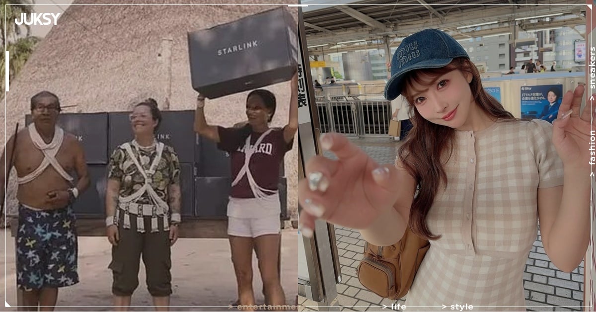 亞馬遜原始部落成星鏈受益者！有網路後村民沉迷色情片不打獵！ - JUKSY 街星