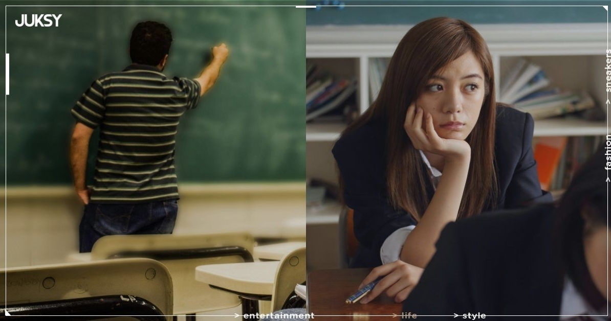 美國學區推學生版「全勤獎金制度」，只要 0 翹課每週就能領取 50 美金引熱議！ - JUKSY 街星