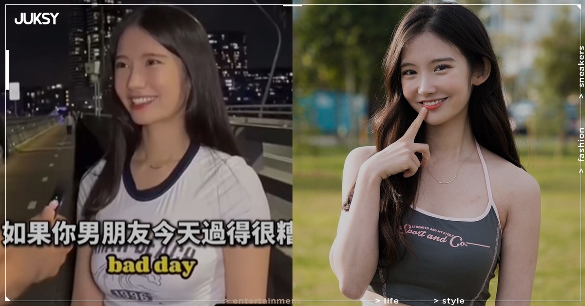 「最懂事女友」Nahyun Kim 即將來台！本尊 IG 神出美照全曝光！【野生抓正妹】 | JUKSY 街星