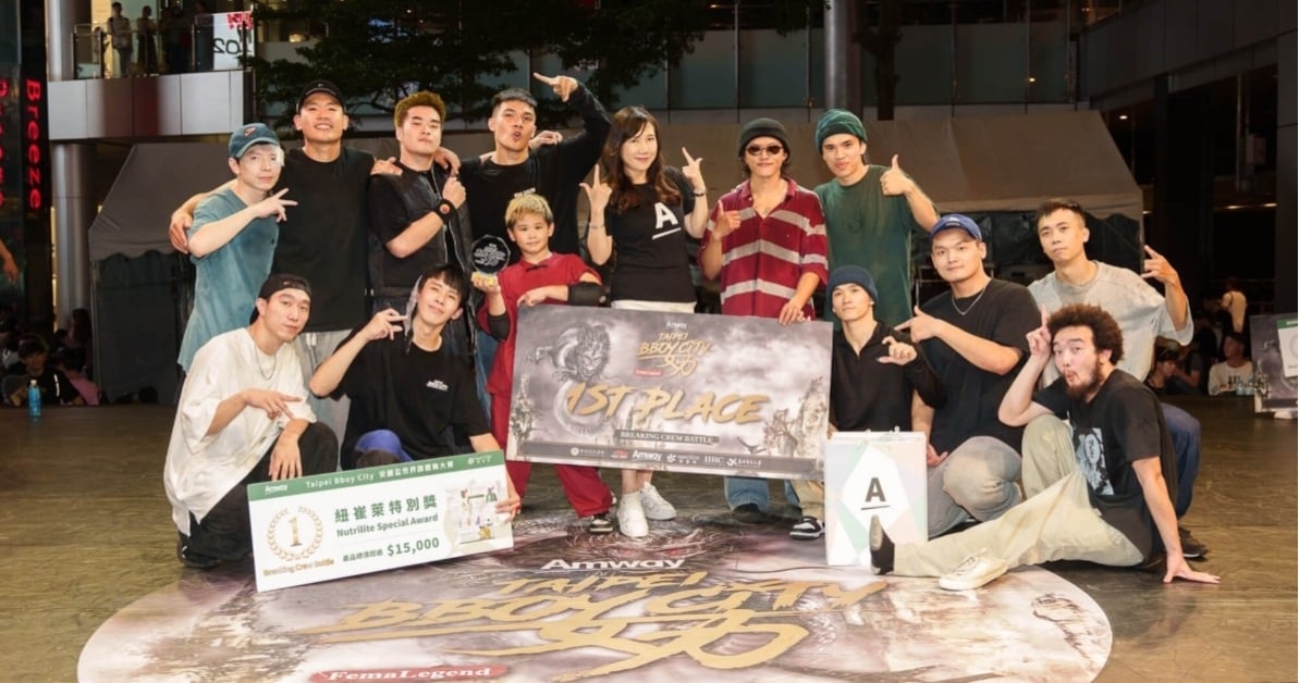 安麗長期支持霹靂舞發展，助陣台灣選手前進奧運 - JUKSY 街星