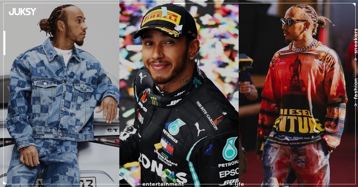 路易斯漢米爾頓 Lewis Hamilton 穿搭指南，這 7 招制霸成「F1 最帥車手」！ | JUKSY 街星