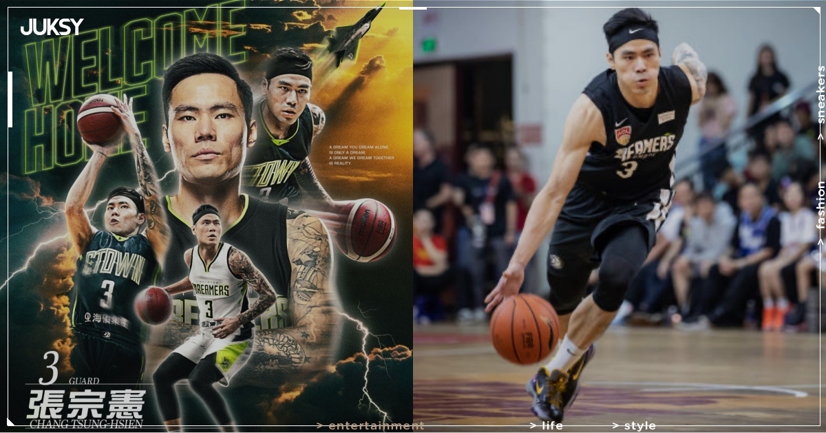 TPBL／張宗憲回鍋福爾摩沙夢想家，放話「新賽季目標只有冠軍！」 - JUKSY 街星