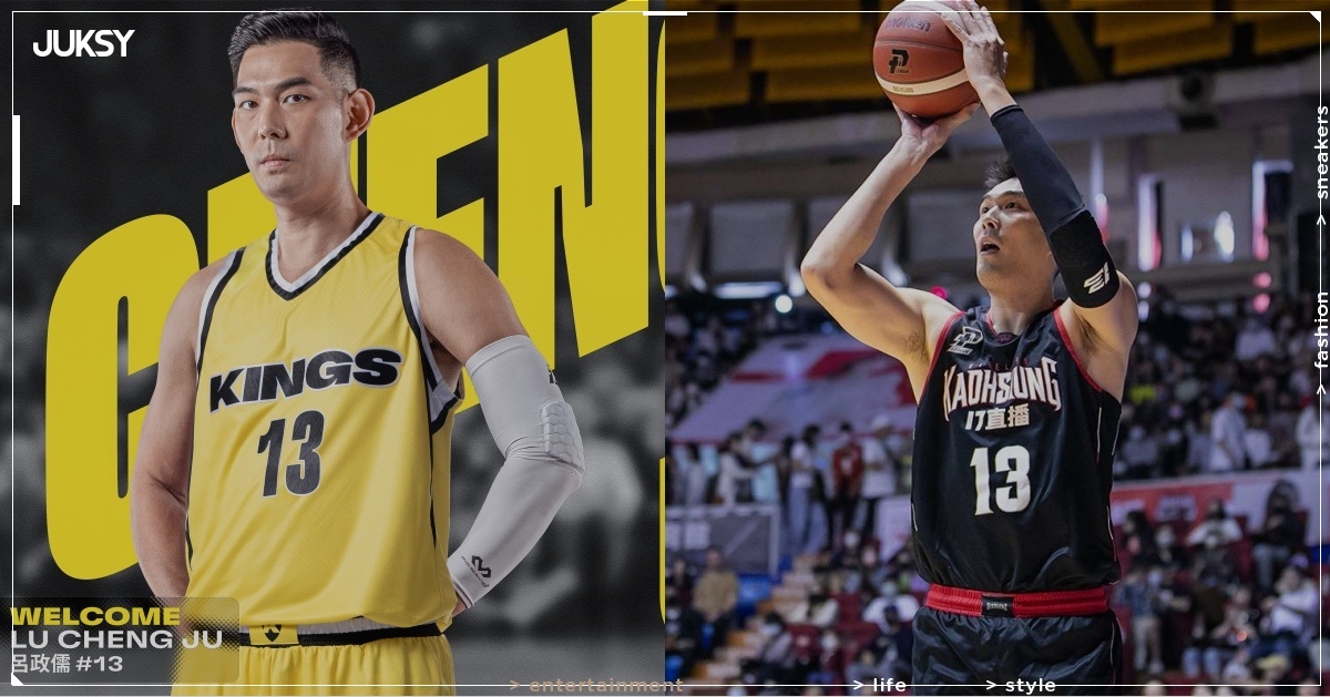 TPBL／呂政儒正式轉戰新北國王，「黃金世代射手」重返新北挑戰總冠軍！ - JUKSY 街星