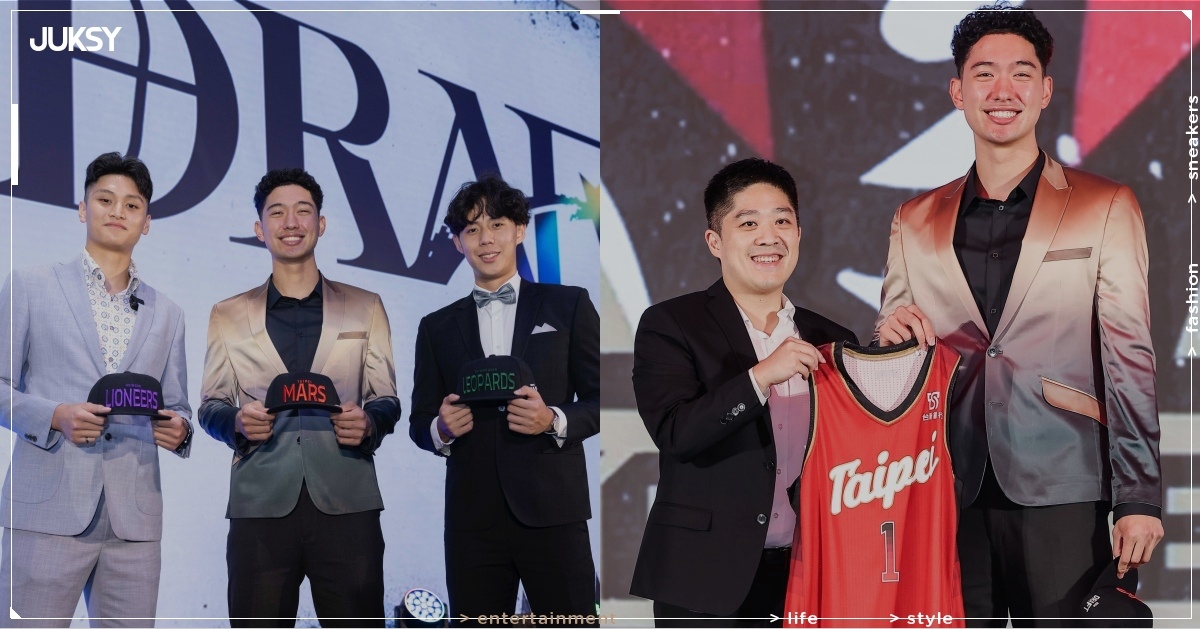 TPBL／聯盟選秀結果資訊一次看！雷蒙恩獲選狀元、汪哲宇成探花與林信寬延續金牌連線！ - JUKSY 街星