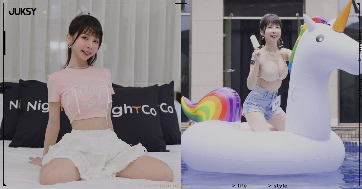 Tiny 胎尼新動向曝光！正式加入「NightCo」交友平台！【老司J開車】 - JUKSY 街星