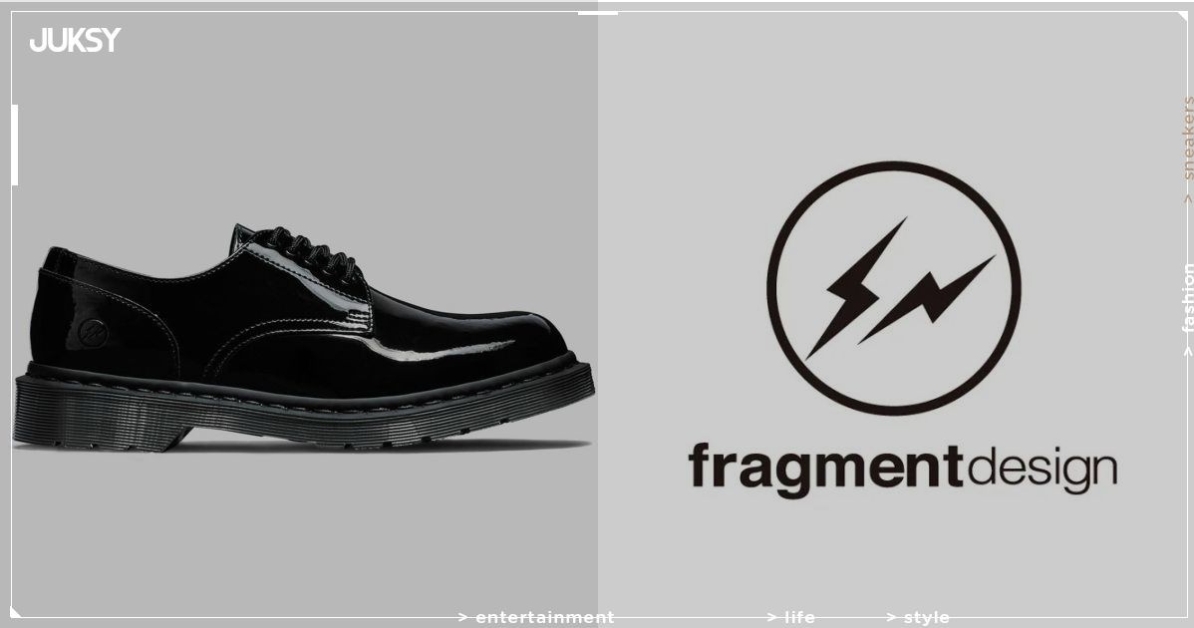 Dr. Martens x fragment design 再度聯名，推出改良版 1461「五孔版本」漆皮皮鞋！ | JUKSY 街星