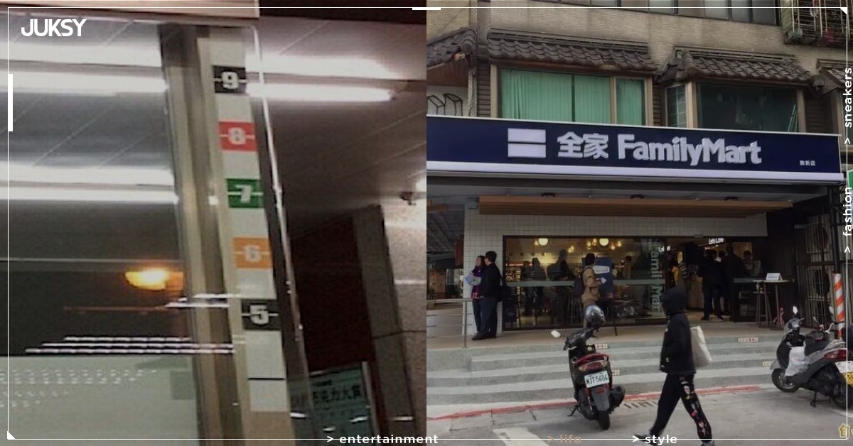 盤點 10 個超商冷知識：7-11 門框數字意義、全家飲料還能這樣拿⋯早點知道就好了！ - JUKSY 街星