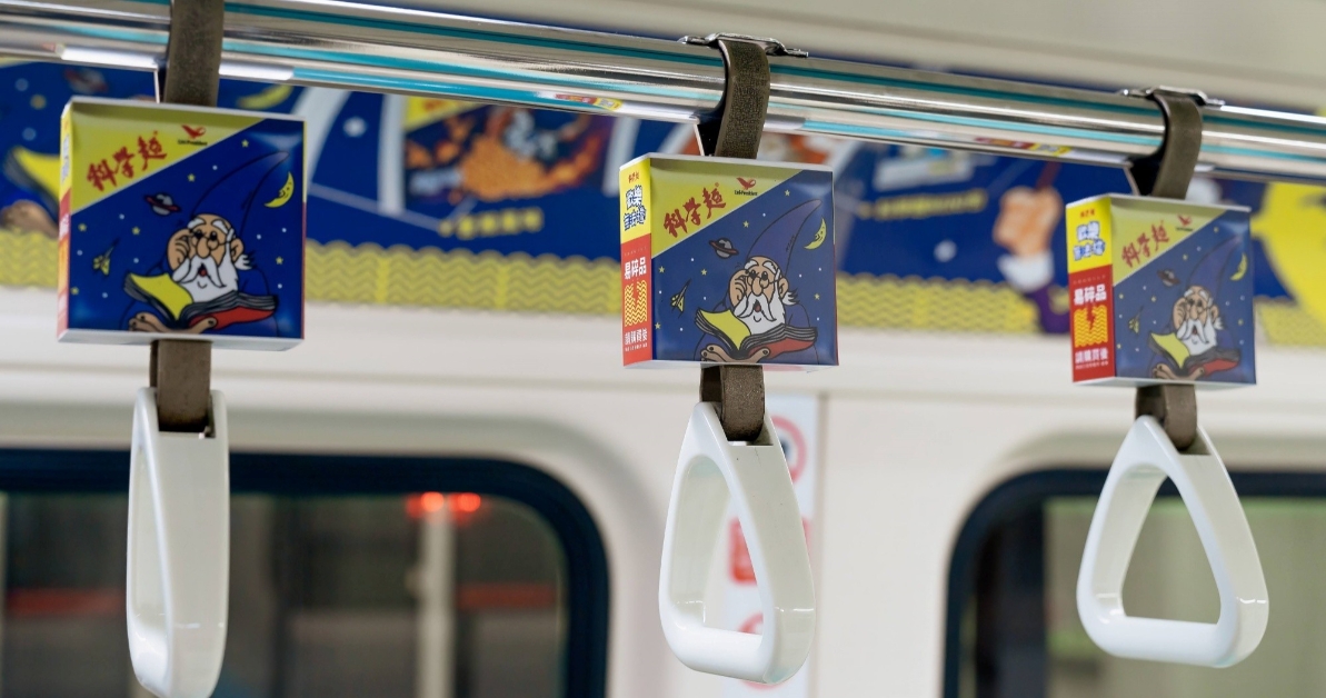 你捏過了嗎？台北捷運科學麵手拉環，引爆乘客好奇心 - JUKSY 街星