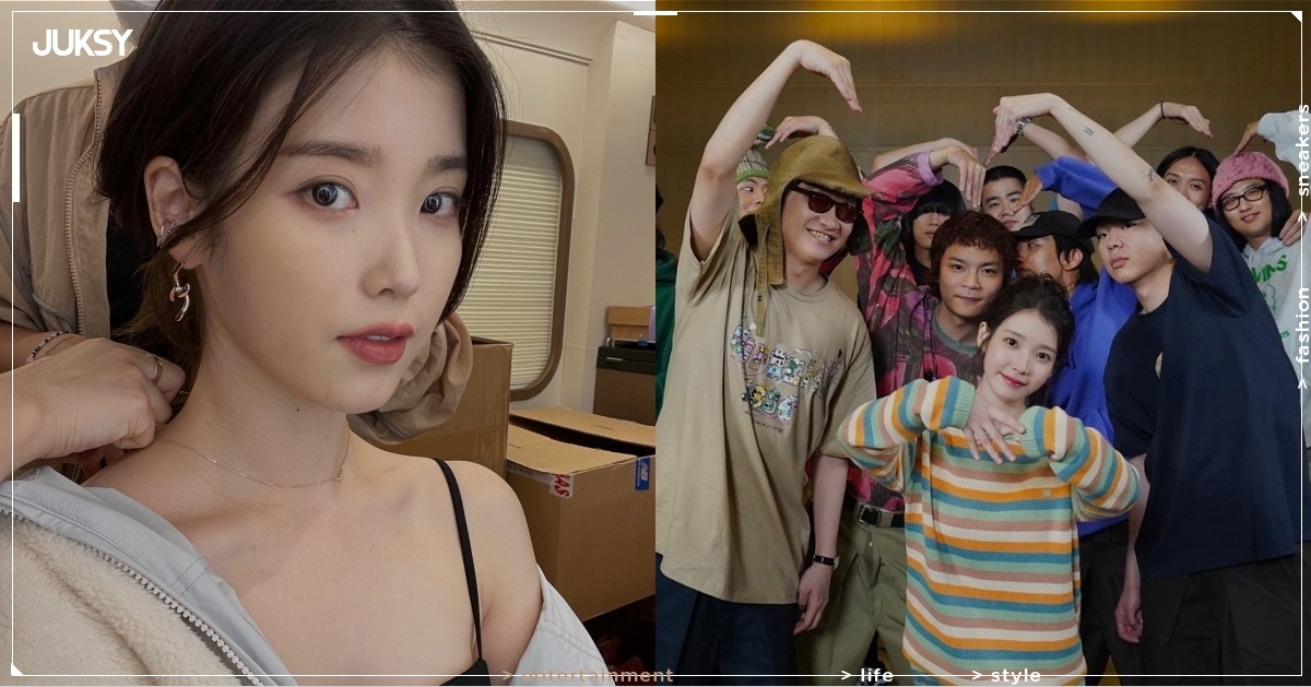 落日飛車、HYUKOH 驚喜現身 IU 節目台灣粉絲嗨翻！三人竟意外發現這個神秘連結！ | JUKSY 街星