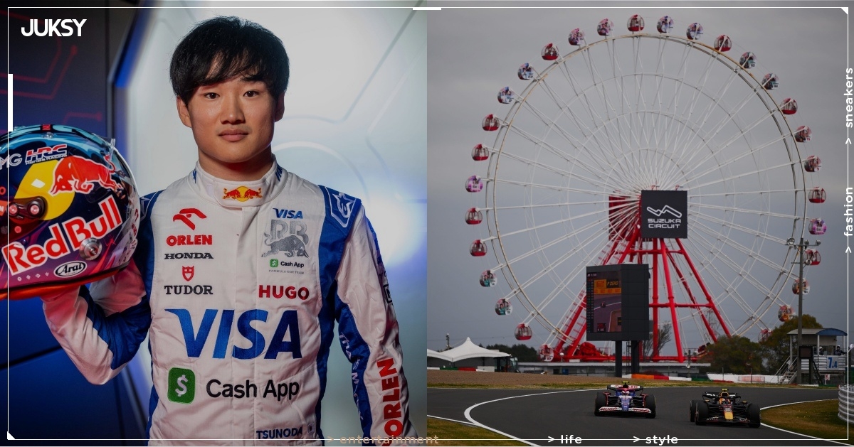 Red Bull Showrun 台中站邀請 F1 車手角田裕毅來台飆速！售票資訊、活動亮點一次看！ - JUKSY 街星