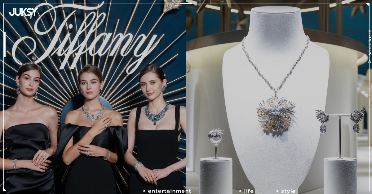 Tiffany ＆ Co.「Tiffany 2024 Blue Book：Tiffany Céleste 蒼穹萬象高級珠寶展」登台，完整情報 ...