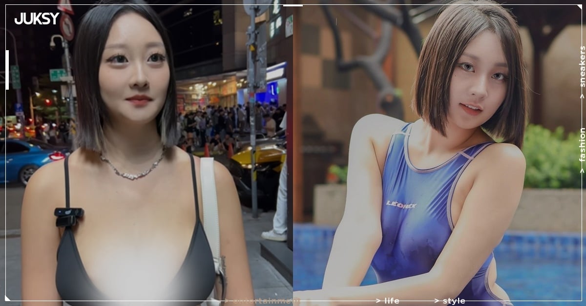 168 公分獅子座美女街訪爆紅，超豪放發言引起網友肉搜！【野生抓正妹】 - JUKSY 街星