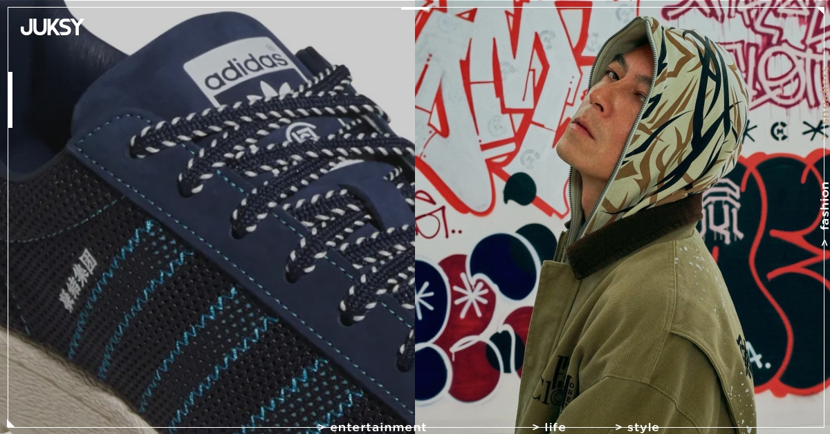 陳冠希 CLOT x adidas Originals Superstar「Mesh」聯名系列釋出，經典「呼吸」回歸！ - JUKSY 街星