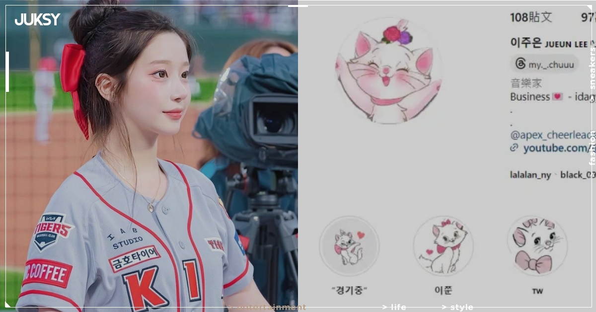 李珠珢 IG 精選動態撤台灣國旗改 TW，反覆舉動引發熱議！ - JUKSY 街星