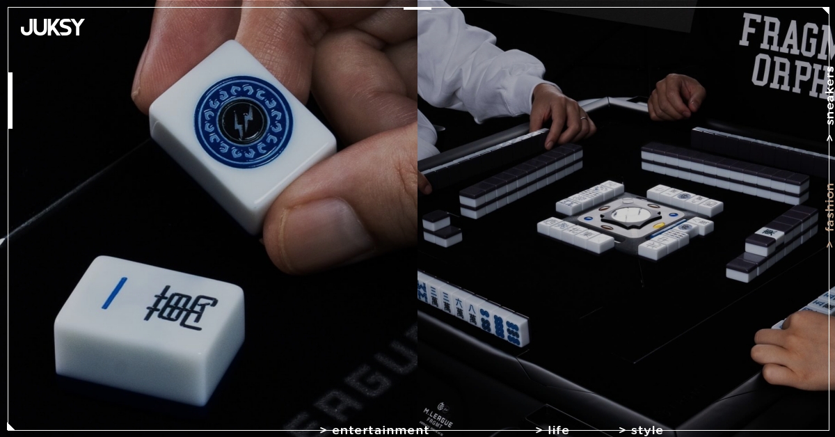 藤原浩 Fragment Design 攜手 M.League 發表「聯名閃電麻將」，完整預購情報釋出！ - JUKSY 街星